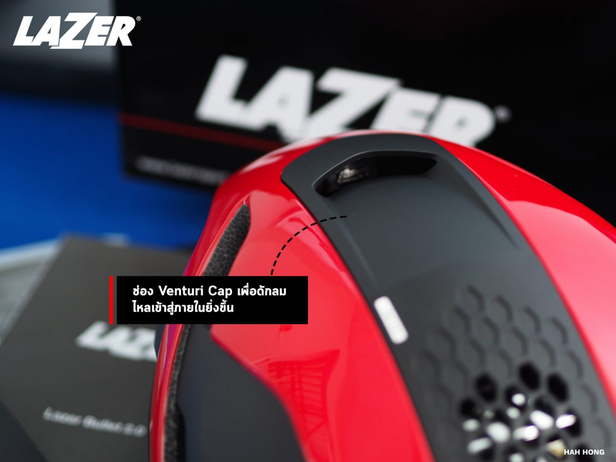 LAZER BULLET 2.0: The Aerodynamic – HAH HONG