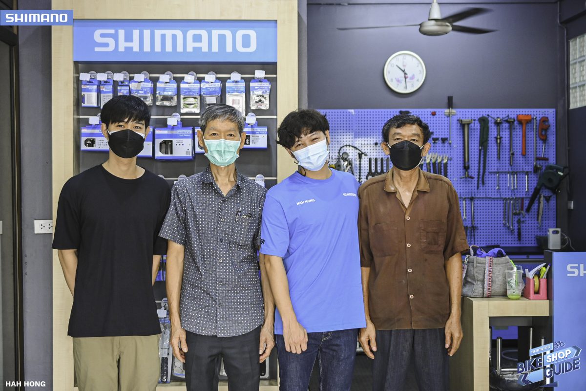SHIMANO BIKE SHOP GUIDE : แสงเพชรจักรยาน – HAH HONG
