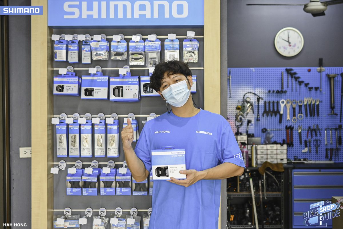 SHIMANO BIKE SHOP GUIDE : แสงเพชรจักรยาน – HAH HONG