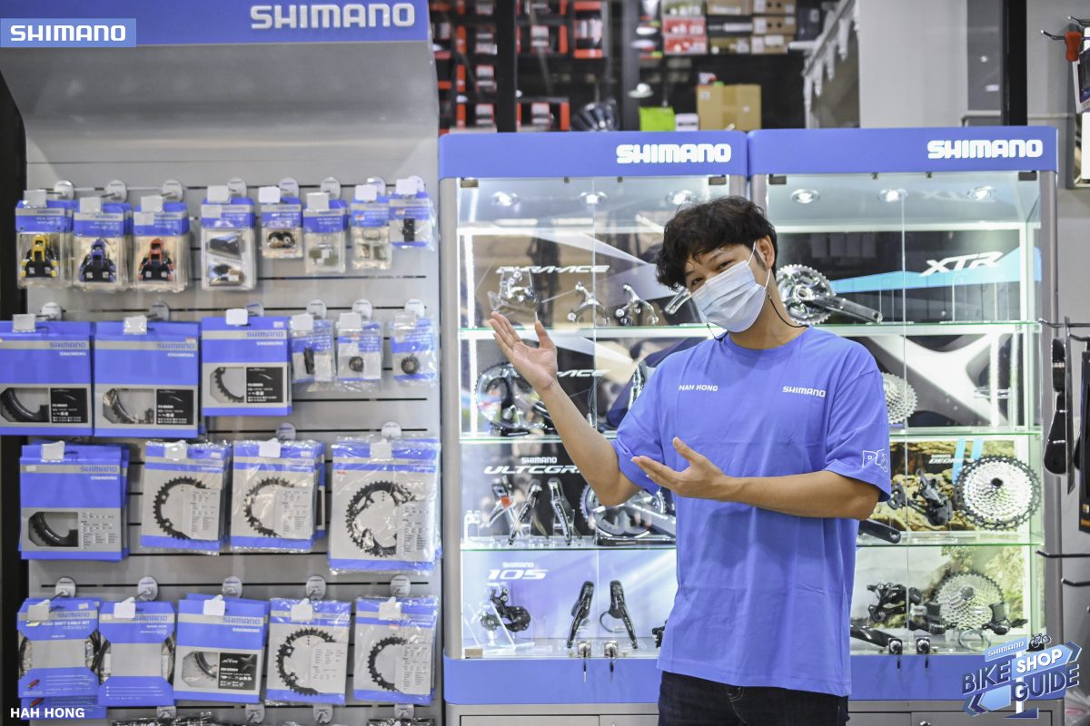 SHIMANO BIKE SHOP GUIDE : แสงเพชรจักรยาน – HAH HONG