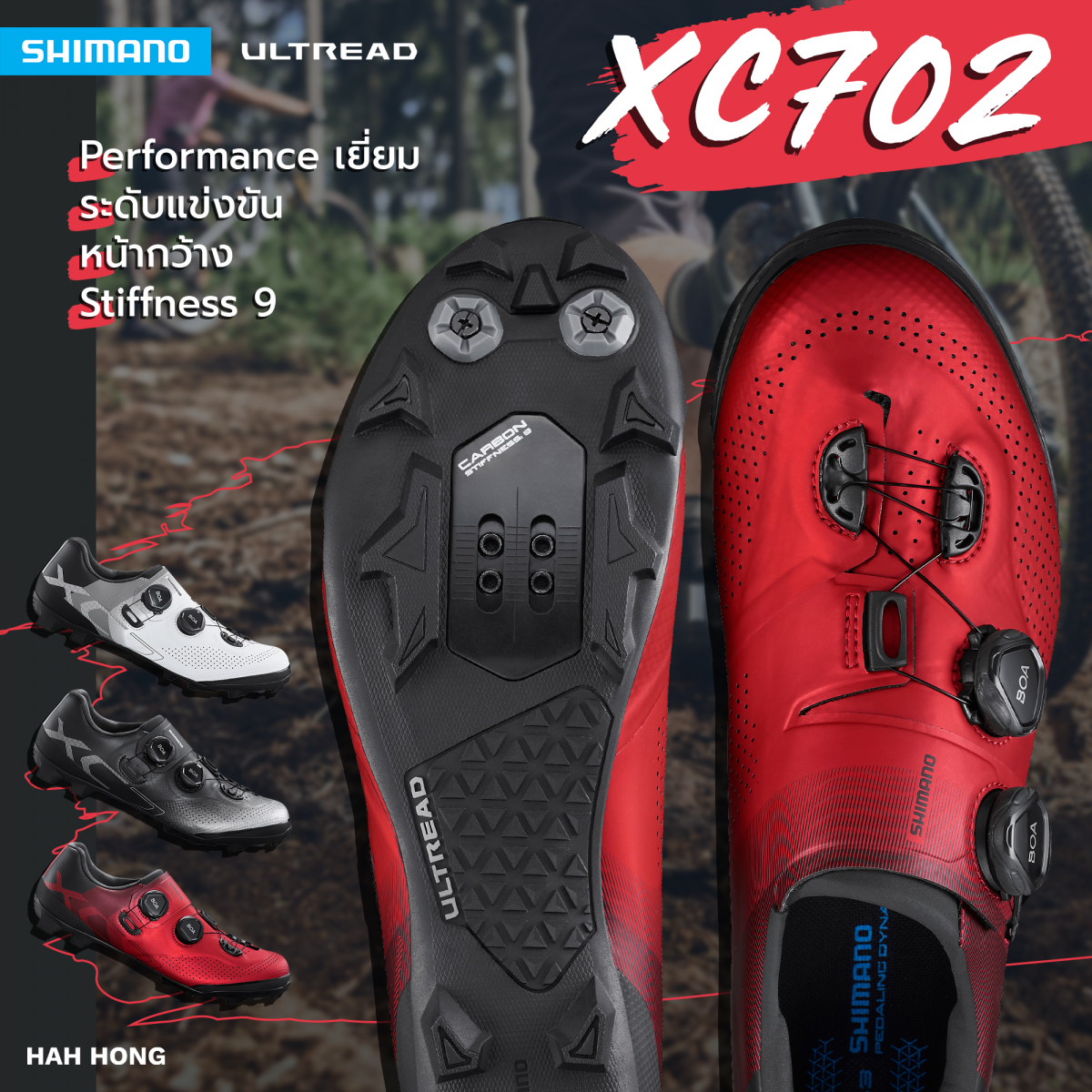 SHIMANO XC SHOE – HAH HONG